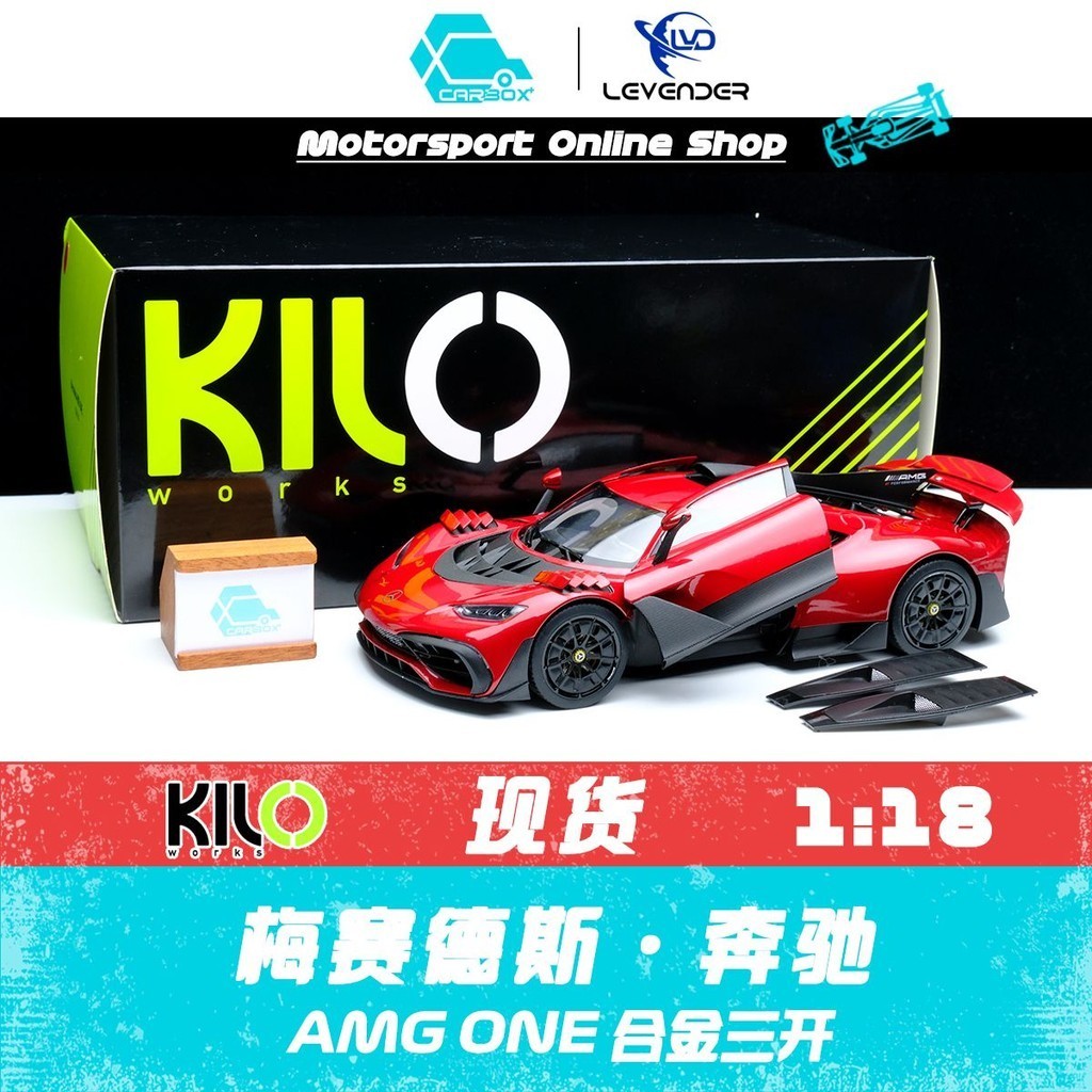 [CarBox] Kiloworks 1: 18 Car Model Car Model Mercedes-Benz AMG ONE Three Open | Shopee Philippines