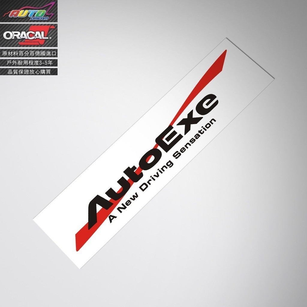 Autoexe a new driving sensation mazda改装汽车贴纸 | Shopee Philippines