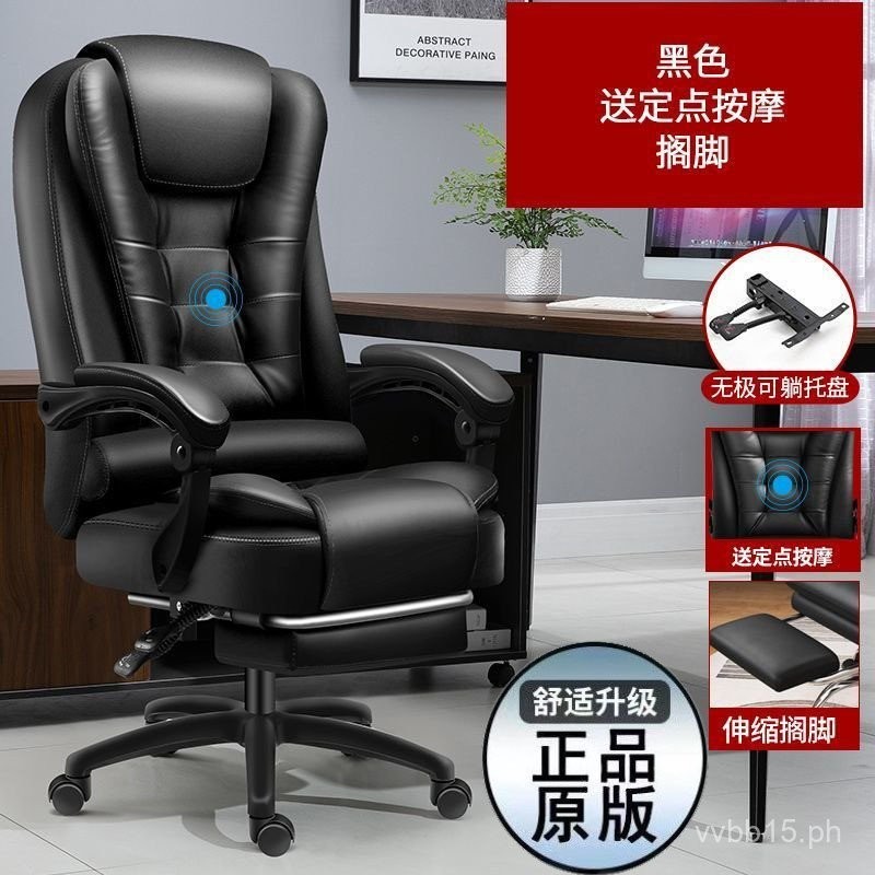 Office Chair Computer Chair Home Comfortable Long Sitting Chair Old ...