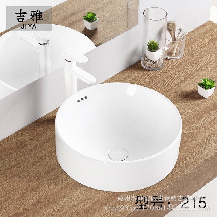 Round White Ceramic Countertop Basin Round Household Hotel Art Basin ...