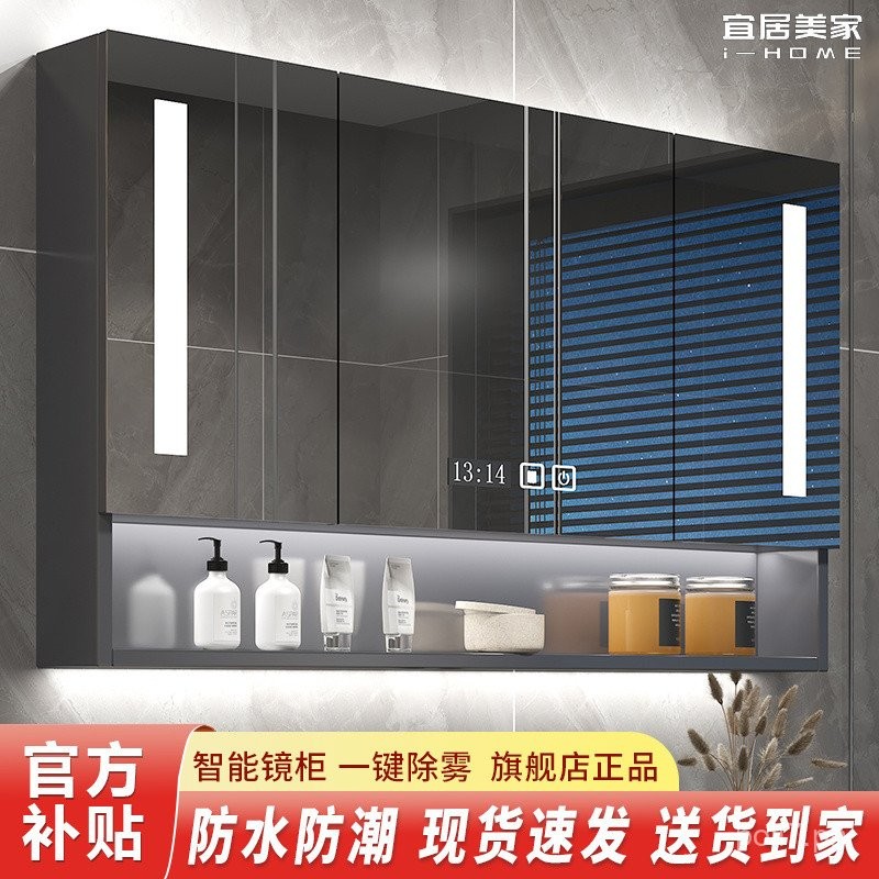 Solid Wood Smart Bathroom Mirror Cabinet Wall-Mounted Ordinary Mirror ...