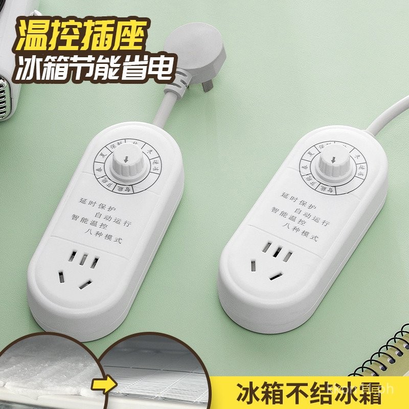 Refrigerator-Specific Smart Thermostat Socket with Cable, Ultra Energy ...