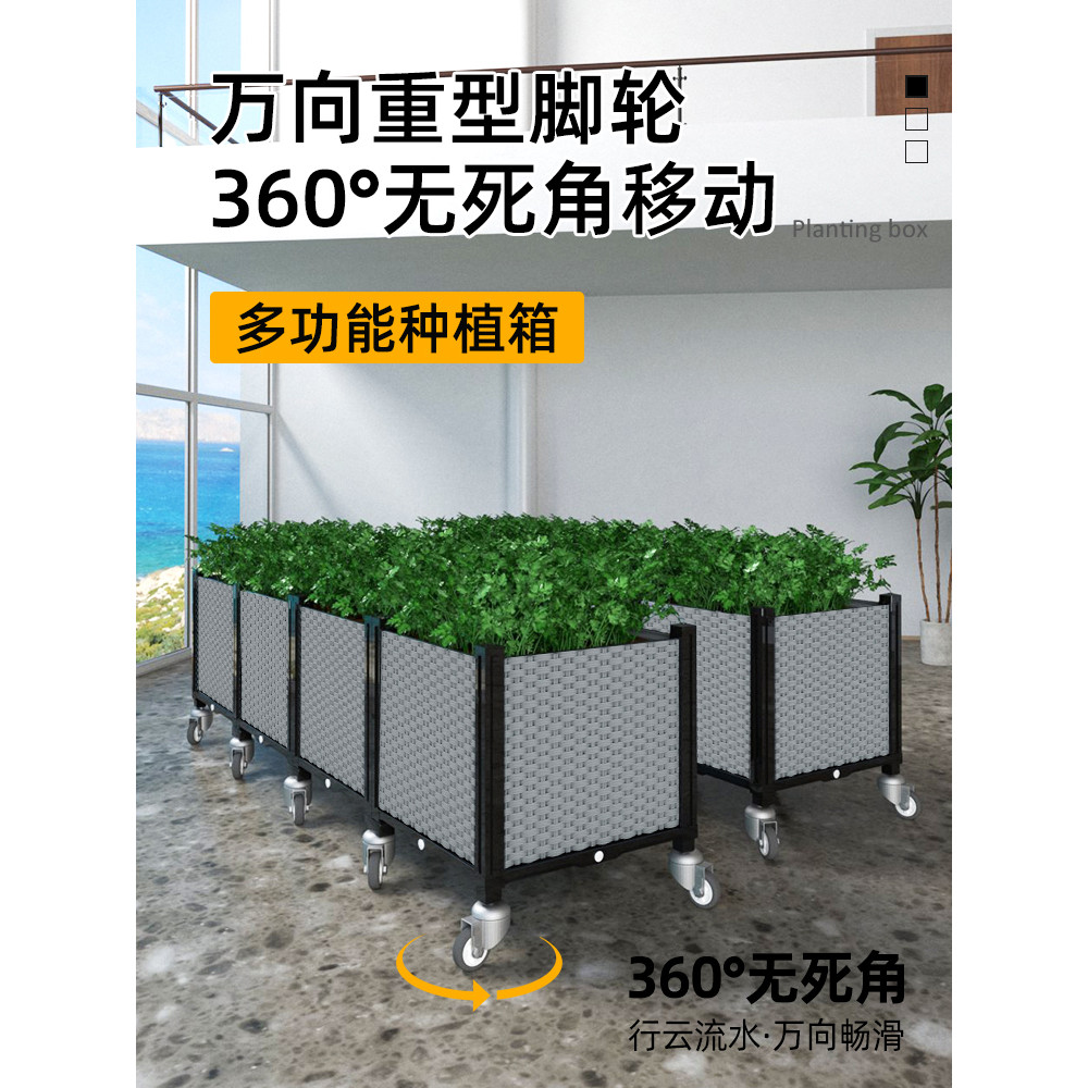 Movable Vegetable Planting Box with Wheels, Balcony Vegetable Pot ...