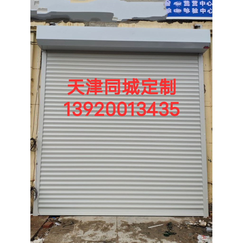 Tianjin Quick Rolling Shutter Door Home Remote Control Roller Shutter ...