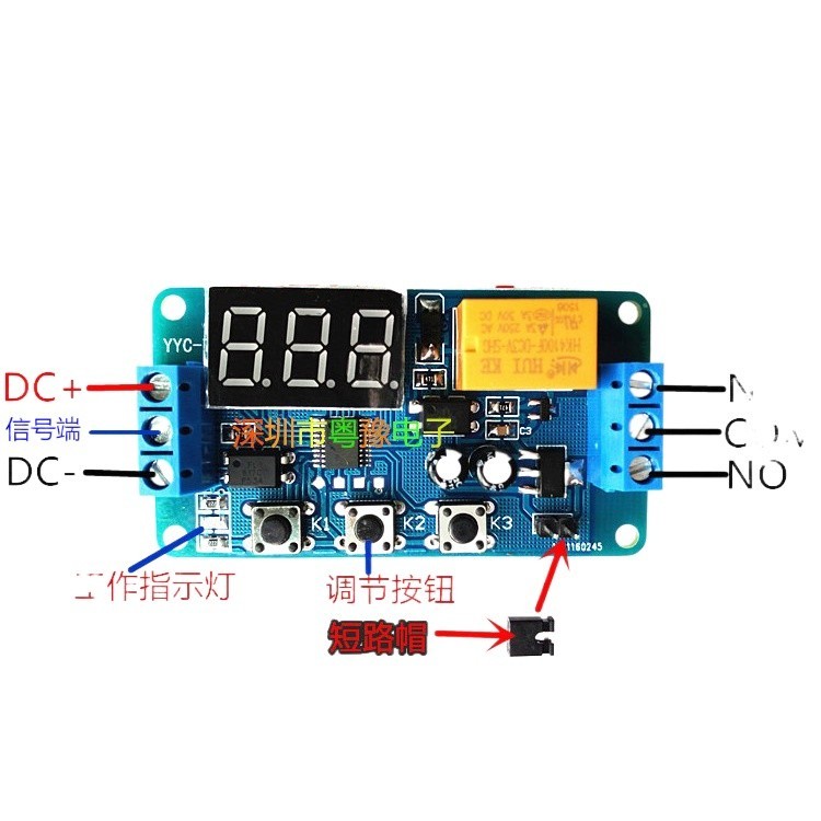 Delay Relay Module Trigger Timing Cycle Pull In On Off Switch 3v 3 7v 4