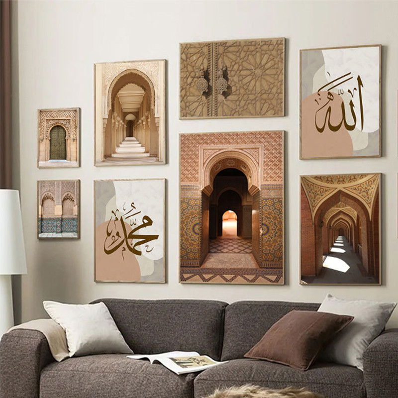 Islamic Calligraphy Posters Morocco Old Door Canvas Paintings Muslim ...