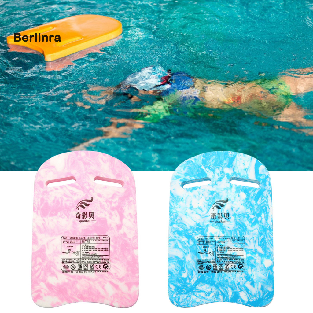Ber Kids Adults Swim Kickboard Camouflage Floating Board Colorful Kids ...