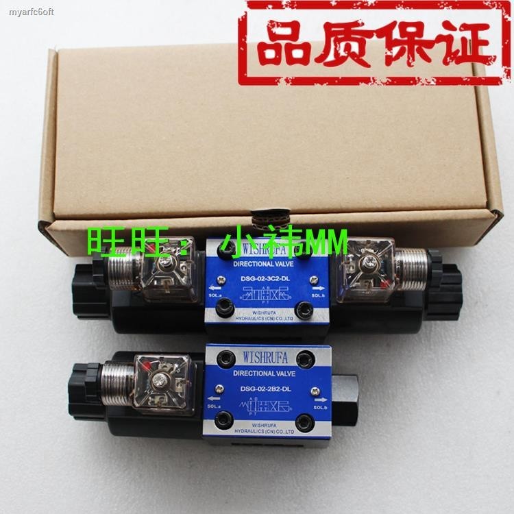 Hydraulic solenoid valve DSG-01 02-3C2-DL-D24 A220 2B2 2B3B 3C3 3C4 ...