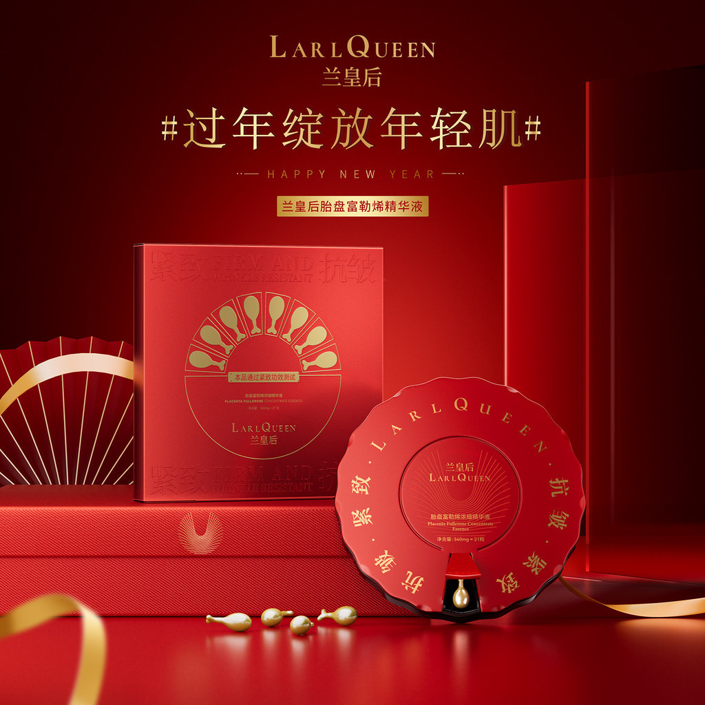 Lan Queen Sheep Placenta Essence Solution Anti-Wrinkle Fade Lines Lift ...