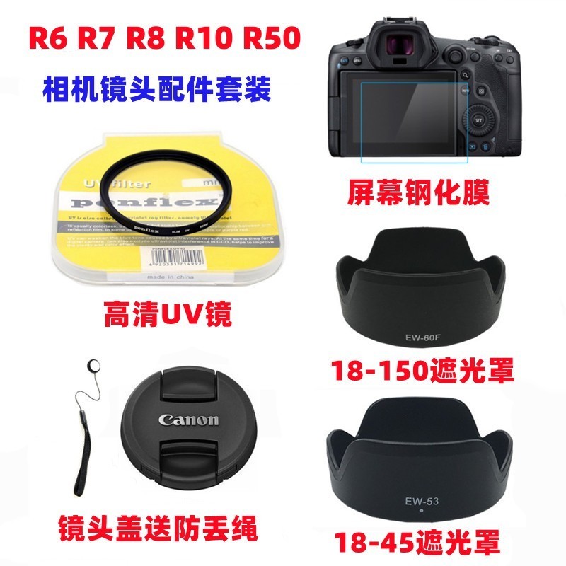 Suitable for Canon EOS R7 R8 R10 R50 Mirrorless Camera 18-45 24-50mm ...