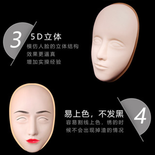 [Available] 5d Face Skin Tattoo Practice Skin Full Face Tattoo Eyebrow ...