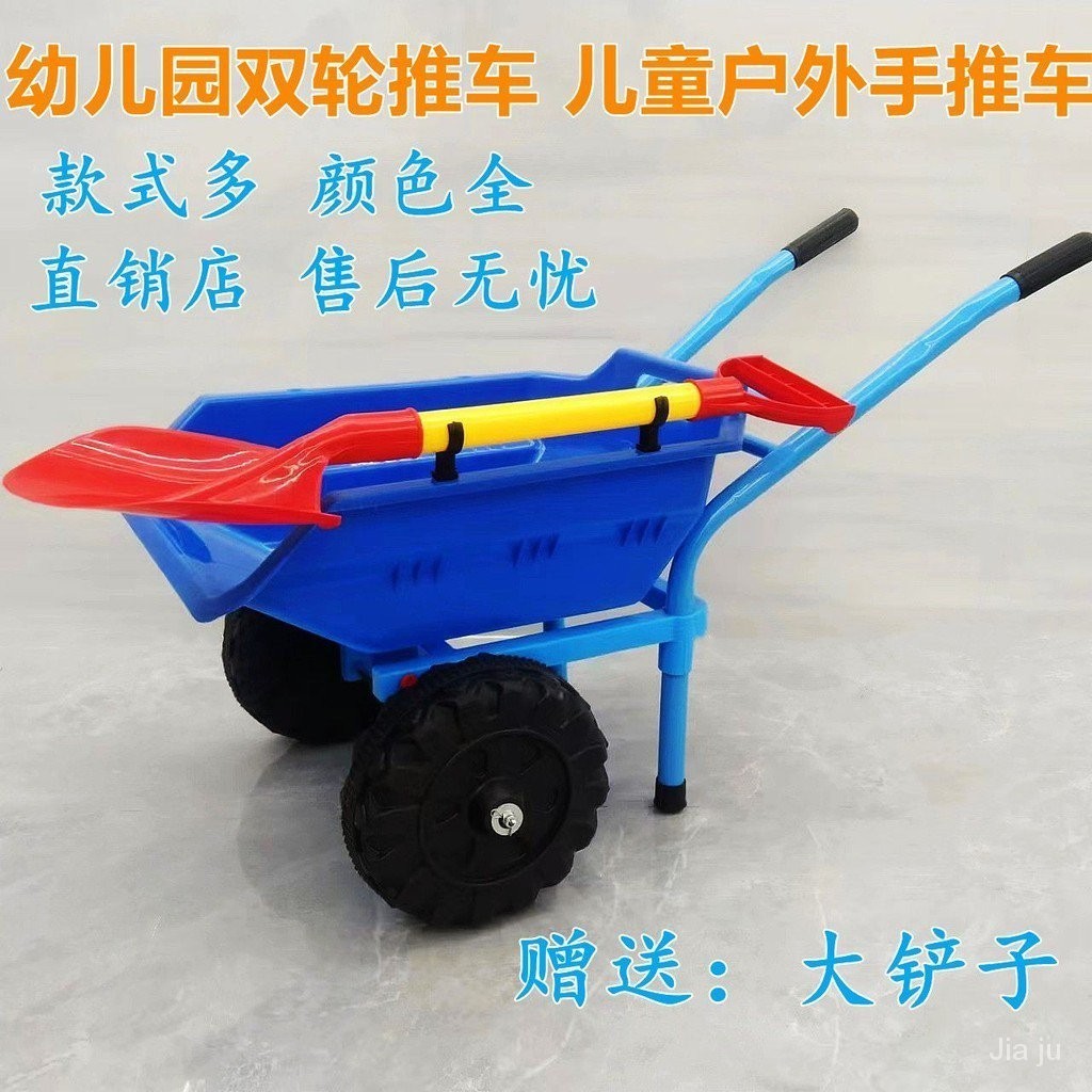 [New Product-Limited Time Special Offer]Children's Toy Trolley ...