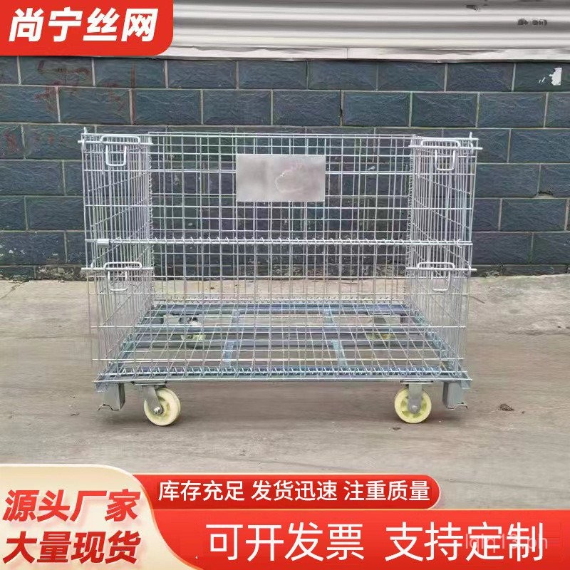 Foldable Storage Cage Sorting Basket Butterfly Cage Low Carbon Steel ...