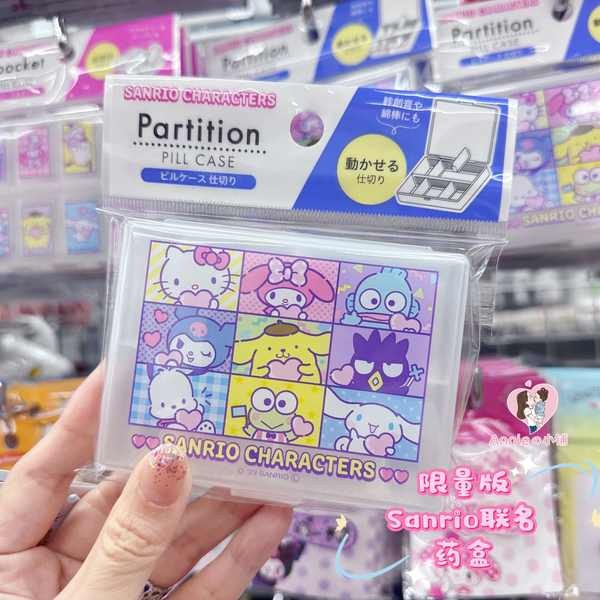 medicine pill box pill box Japan Japan Daiso Sanrio Portable Pill Box ...