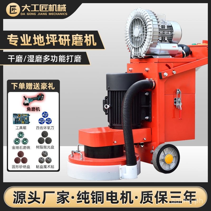 Epoxy Floor Grinding Machine Polishing Machine Water Grinder Concrete ...