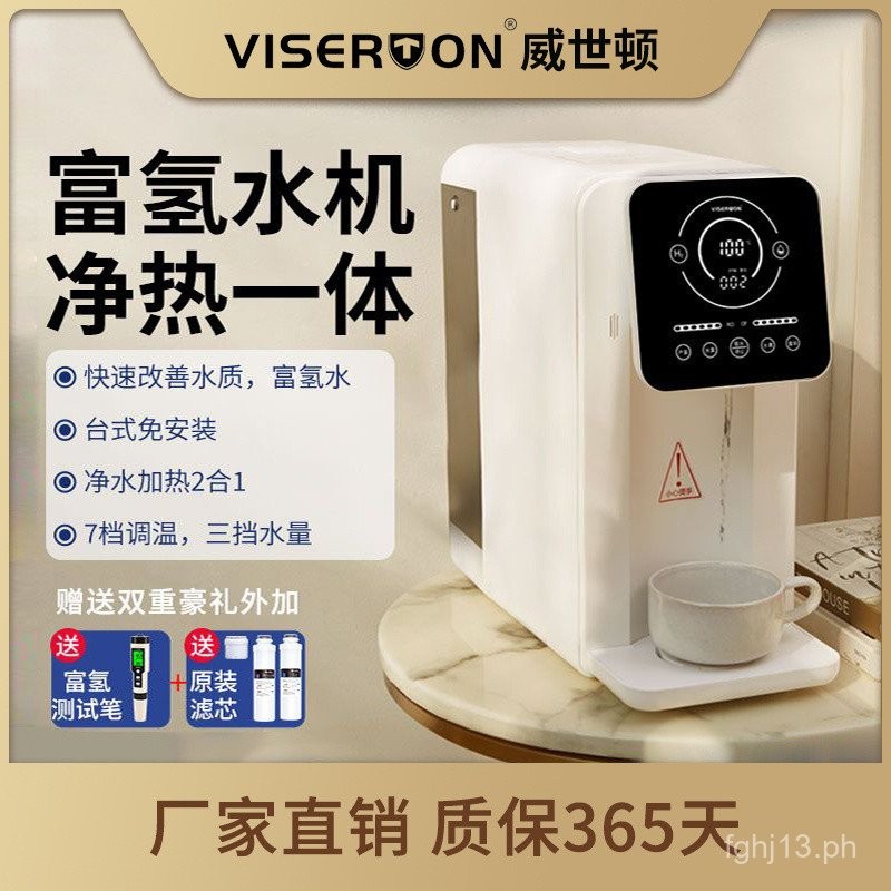 Hydrogen-Rich Water Ionizer Filter Drinking Water Machine Direct ...