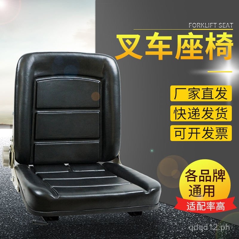 Small Loader Forklift Seat Forklift Engineering Vehicle Excavator ...