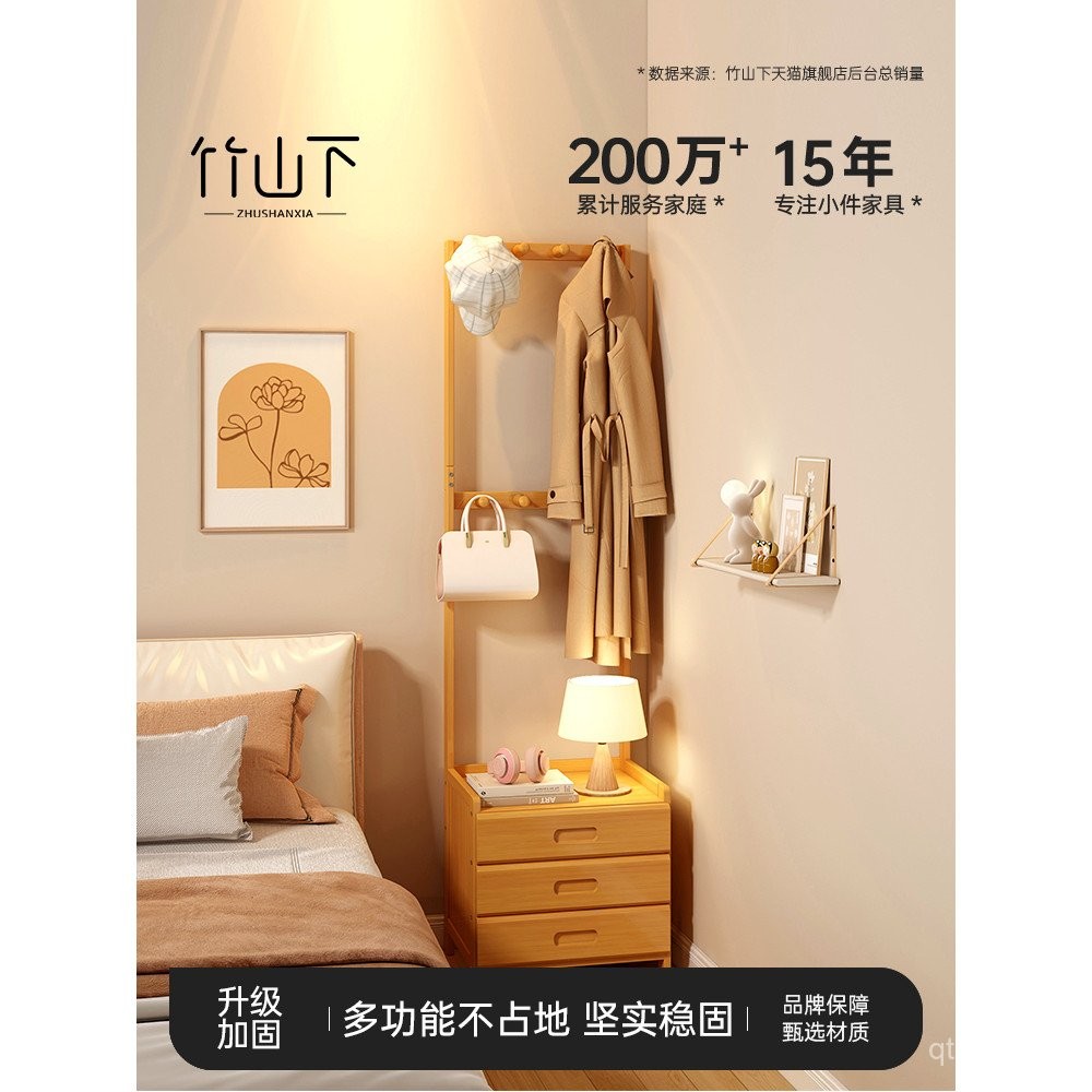 Bedside Cabinet with Integrated Clothes Rack, Floor-Standing Bedroom ...