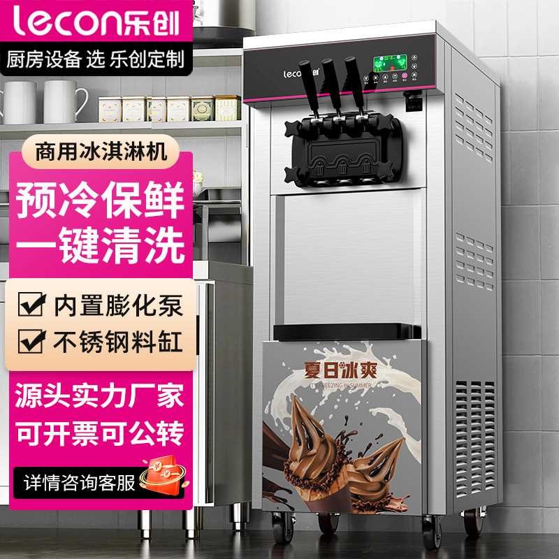 Lechuang Ice Cream Machine Commercial Cone Ice Cream Maker Stainless ...