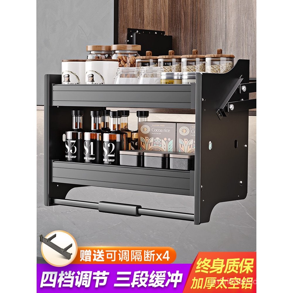 Keloen Wall Cupboard Lifting Basket Kitchen Cabinet Upper and Lower ...