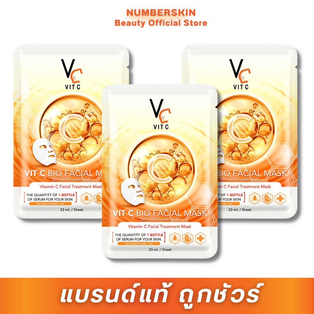 (3 Sachets Pro) RATCHA VIT C BIO FACIAL MASK Whit Sheet Mark | Shopee ...
