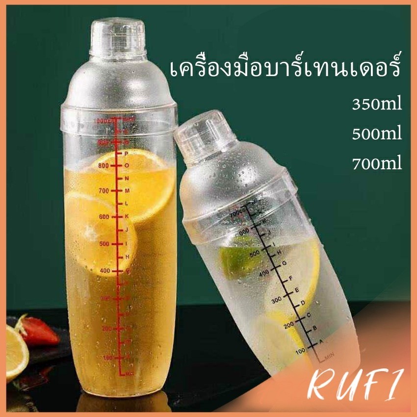 RUFI Cocktail Shaker Bartender Tool Double Scale Milk Tea Shop Snow grams cup | Shopee Philippines