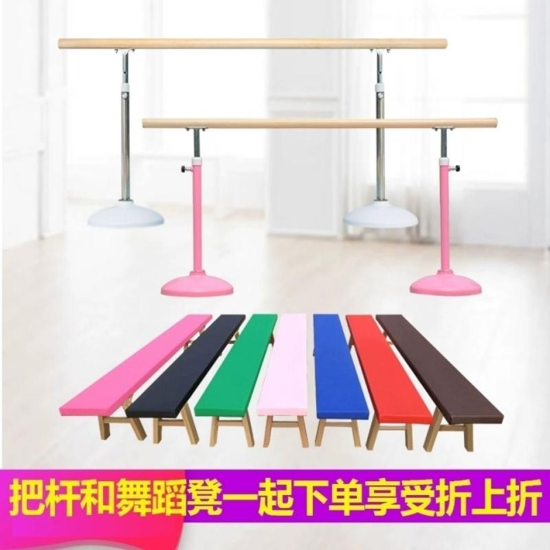 Dance Stool Basic Practice Practice Stool Leg Press Stool Gymnastics ...