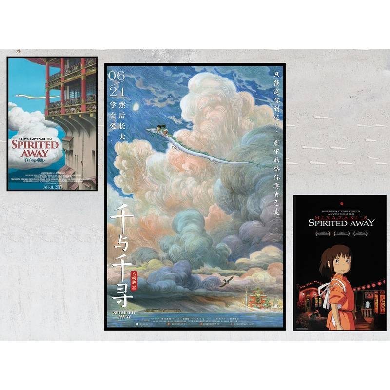 Anime Spirited Away Film Spirited Away Film Collector's Memorabilia ...