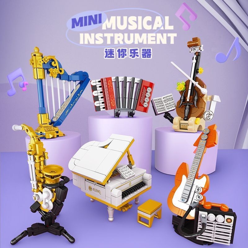 Compatible with Lego Domestic Building Blocks Musical Instruments ...