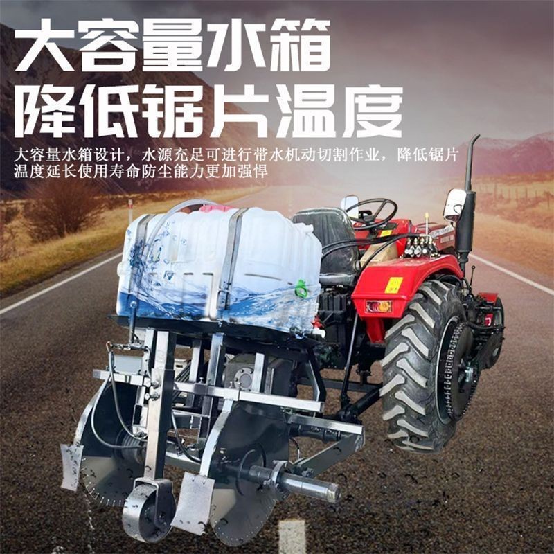 Large Road Cutting Machine Asphalt Cement Concrete Ground Cutting ...