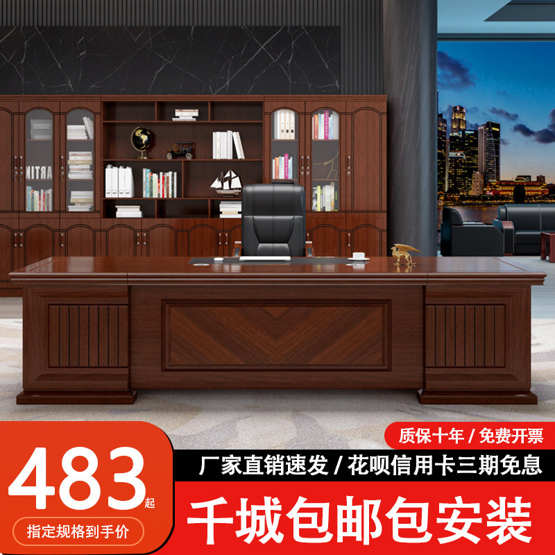 Office Desk Boss Desk Executive Desk2.6Mi President Desk Manager ...