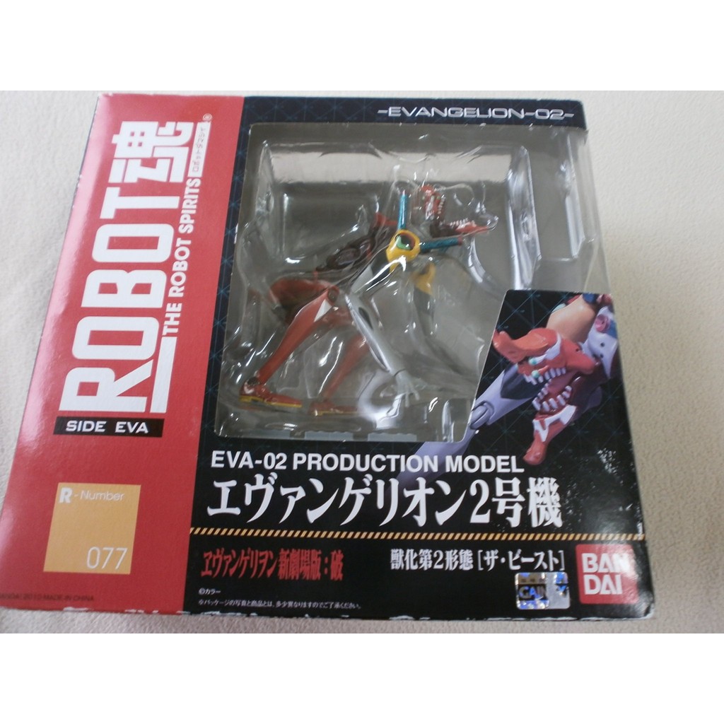 TAMASHII NATIONS ROBOT Spirits Evangelion New Theatrical Version ...