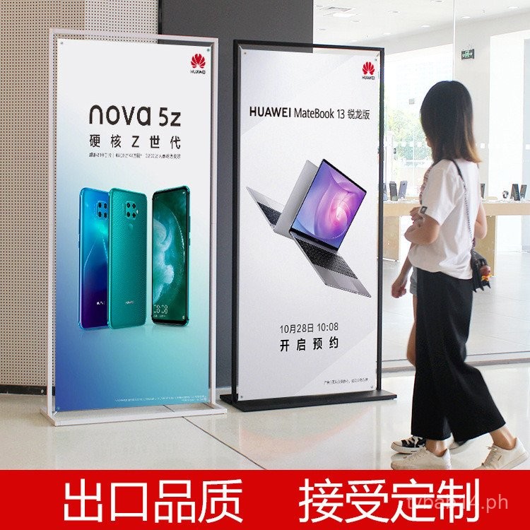 Door-shaped Display Rack80x180Display Stand Vertical Floor-standing ...