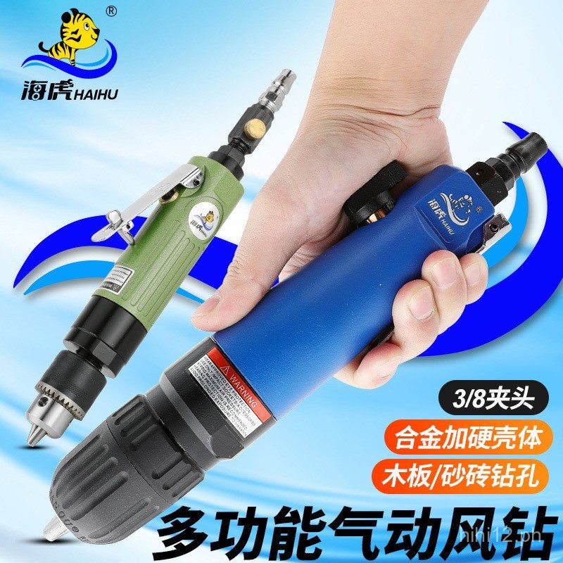 Sea Tiger F2High-speed Air Drill F3Vertical Air Drill Pneumatic Drill ...