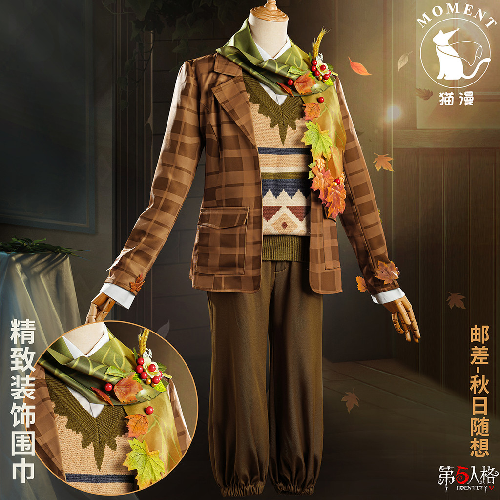 Identity V Postman（Victor Granz） 'Autumn Reverie' Cosplay Game Outfit ...