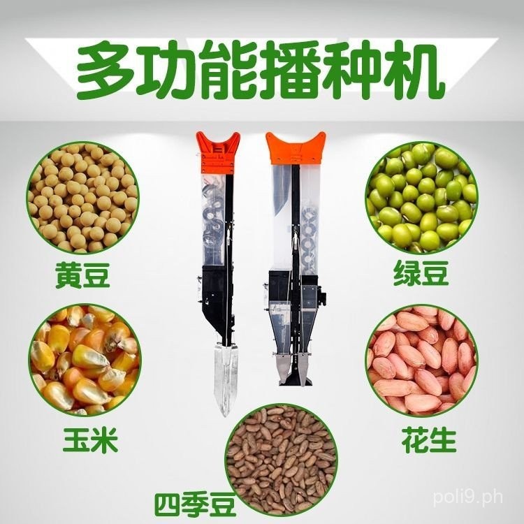 Multifunctional Seeder for Corn, Peanut, Soybean, Handheld Seeding Machine, Fertilizer ...