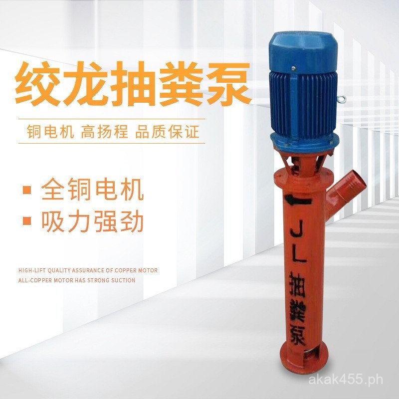 Jiaolong Chicken Duck Goose Pig Cow Manure Septic Tank Vertical Manure ...