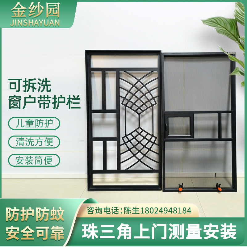 Welded Window Grille Aluminum Alloy Anti-theft Window Mosquito-proof ...