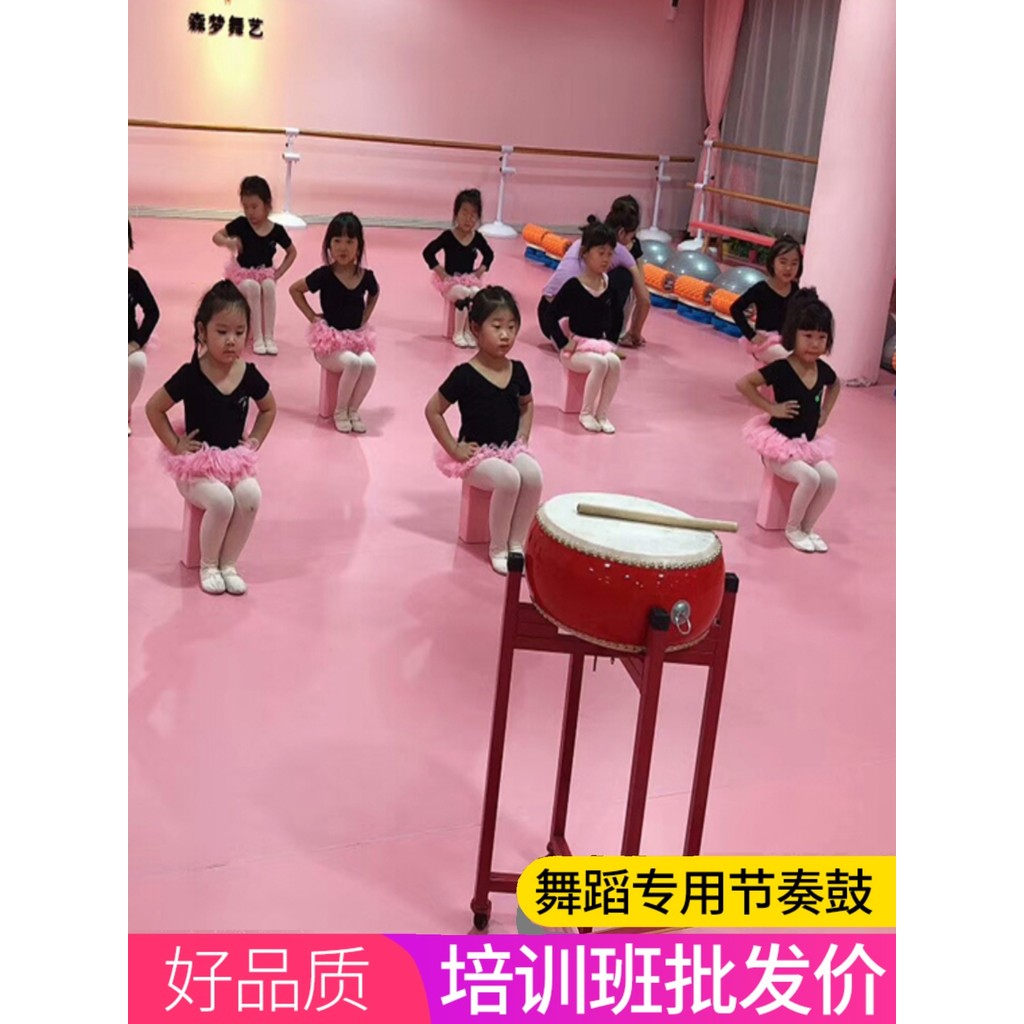Dance Class Rhythm Drum Chinese Drum Red Drum Children's Drum Musical ...