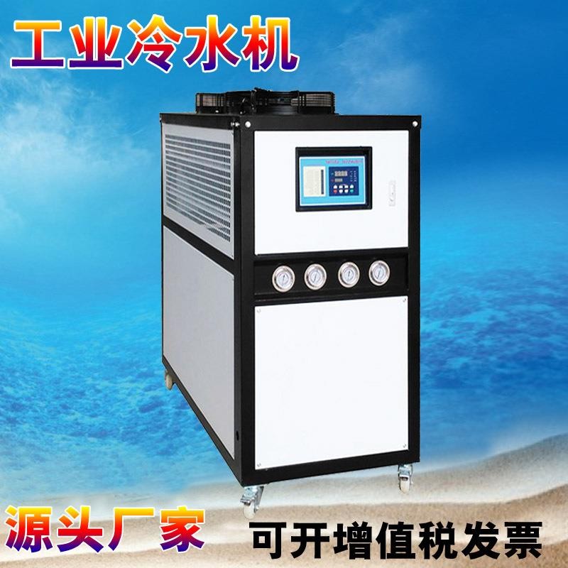 Industrial Chiller10HP Air-cooled Ice Water Machine Injection Molding ...