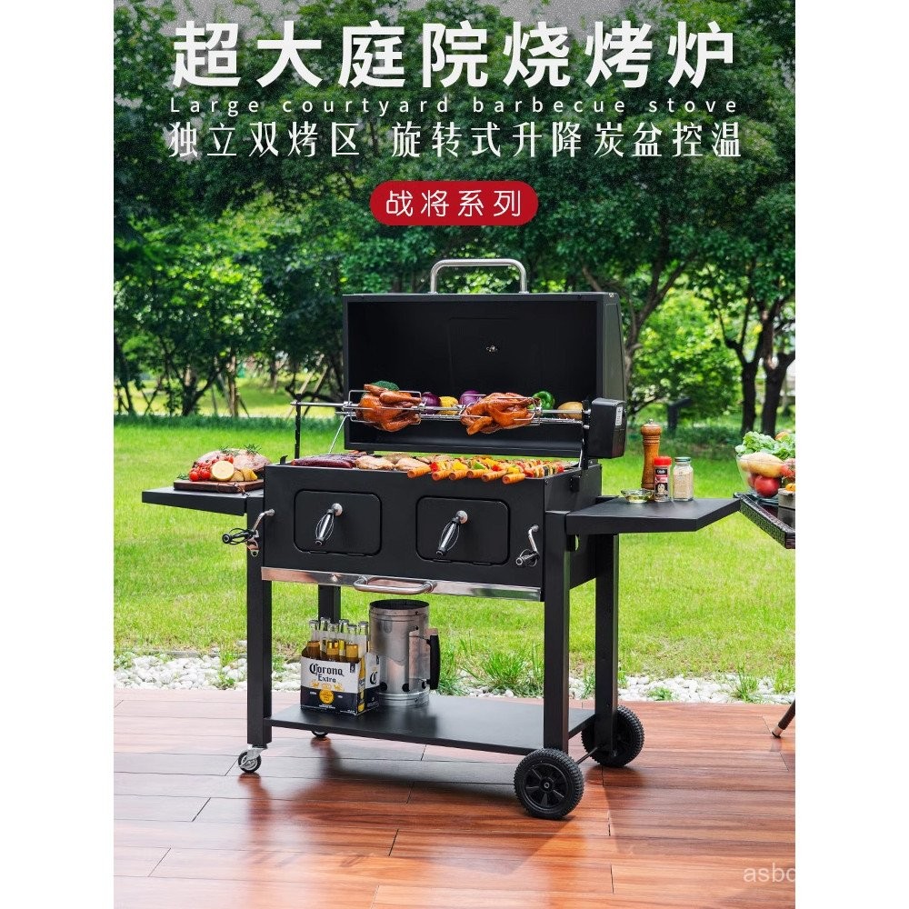 Courtyard Fire Pit American Style BBQ Grill Home BBQ Rack Oyster Grill ...