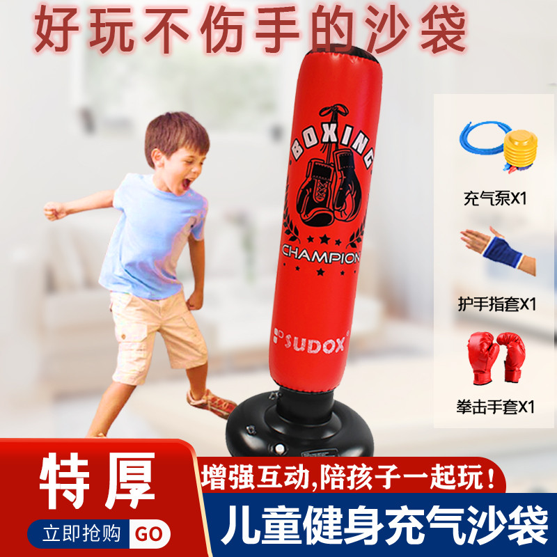 Inflatable Boxing Punching Bag for Kids Fitness Tumbler Toy Standing ...