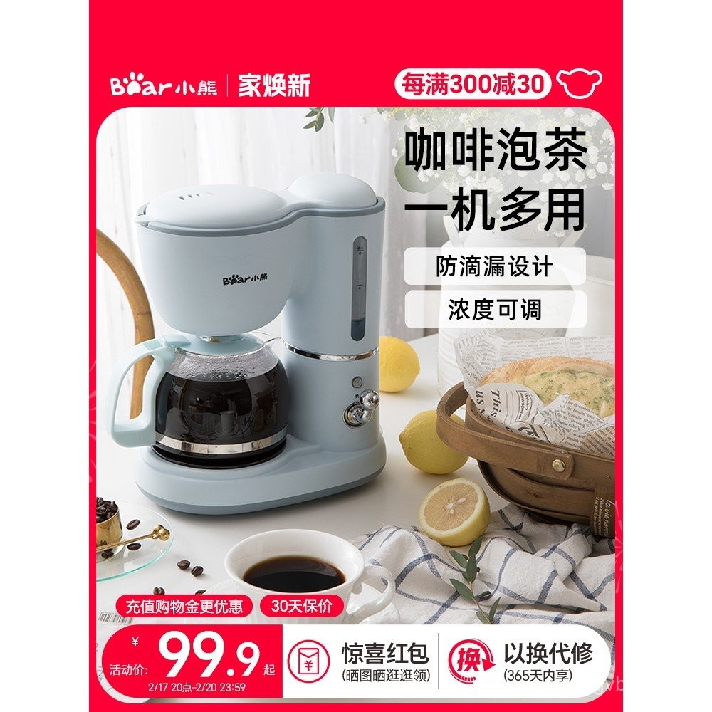 Bear American Coffee Maker for Home Small Office Semi-Automatic All-in ...