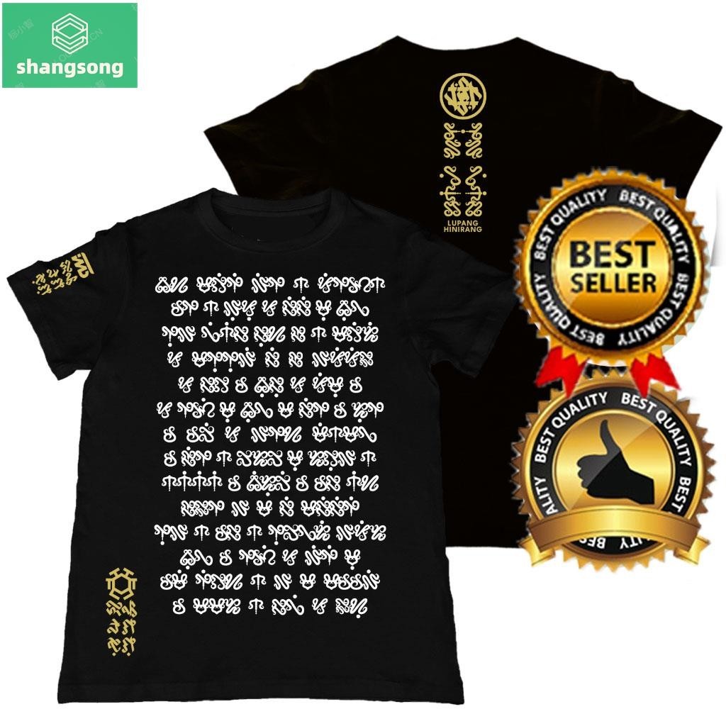 Indio Filipino Clothing - Lupang Hinirang SE (Special Edition) | Shopee ...