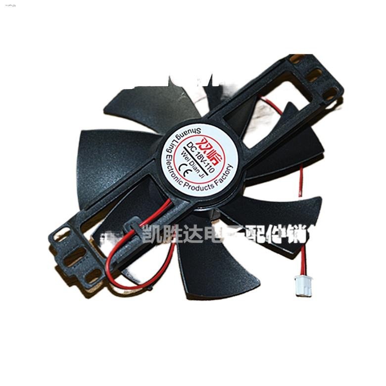 Universal Shuangling electric fan electric ceramic cooker induction ...
