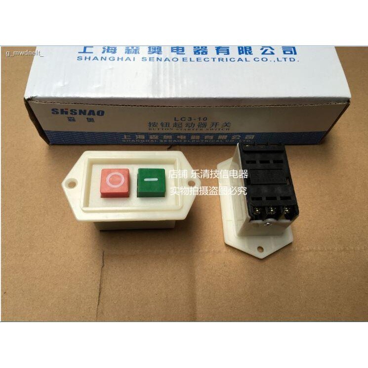 Shanghai Senao LC3-10 button starter switch 10A 380V bench drill ...