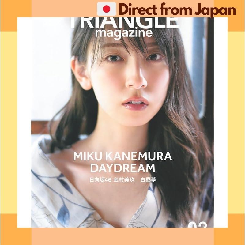 TRIANGLE magazine 02 Hinatazaka46 Miku Kanamura cover [Japan Shipped ...
