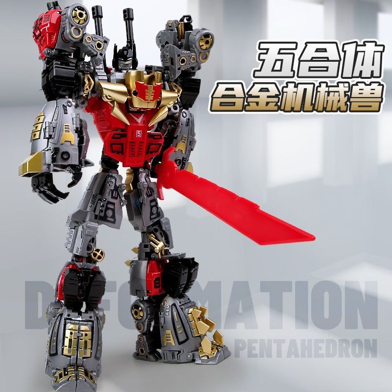 Pentad Toy Alloy Mechanical Beast Transformer Dinosaur Deformation ...