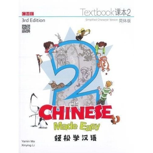 Chinese Made Easy 2 TextBook Workbook 3rd edition | Shopee Philippines