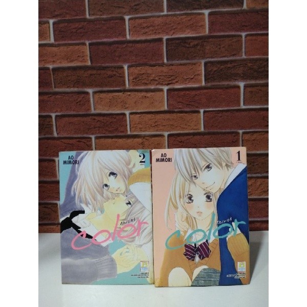 Book Books Cartoon Cartoon Cartoon COLOR 1-2 Volumes End Set (0379 ...